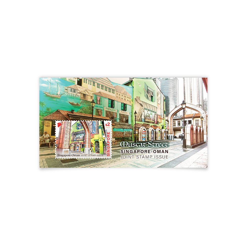 Singapore-Oman Joint Stamp Miniature Sheet (CSB25MS)