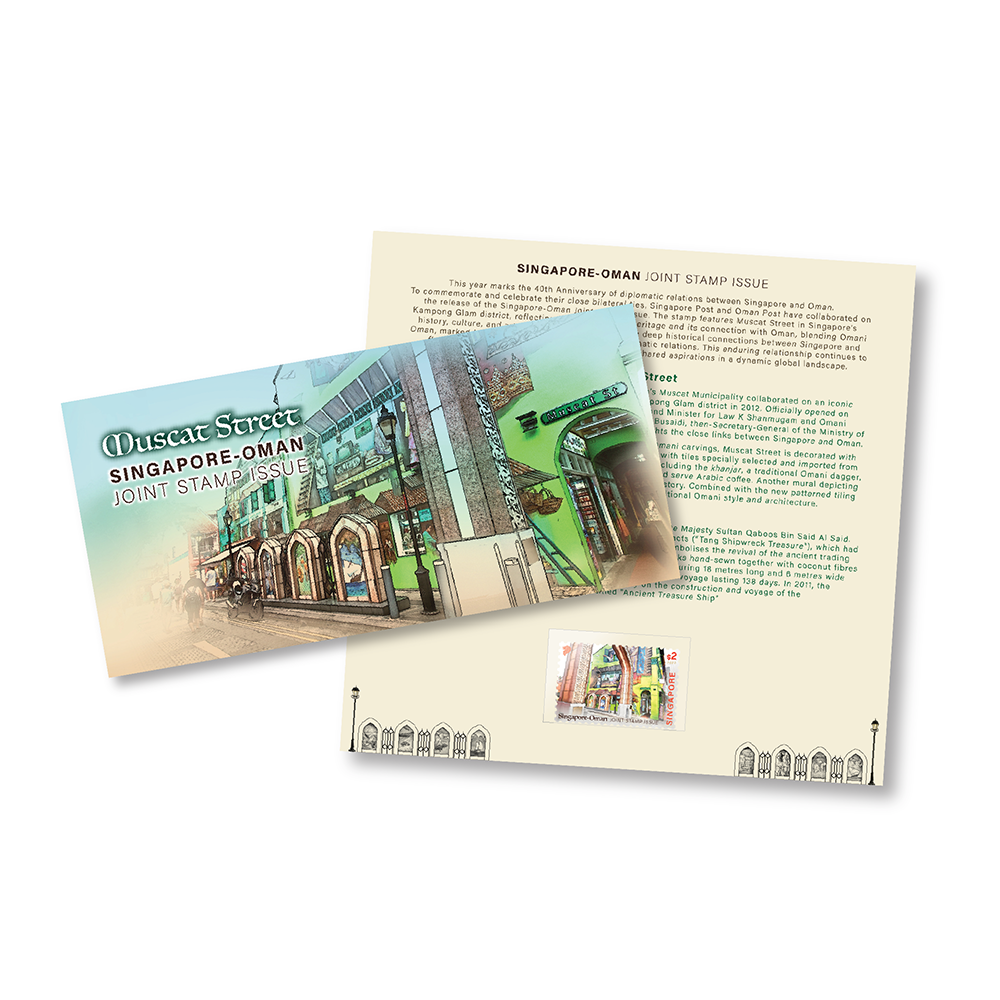 Singapore-Oman Joint Stamp Presentation Pack (consists of Stamps only ...